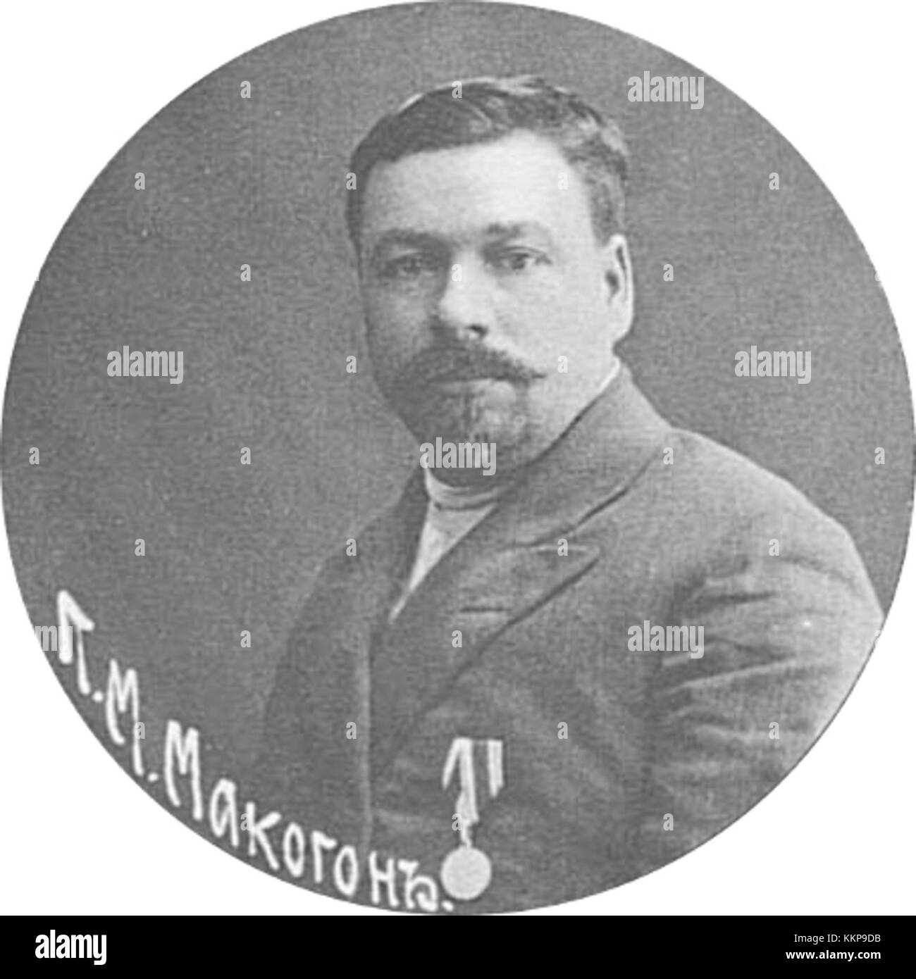 Pavel M. Makogon Stock Photo - Alamy