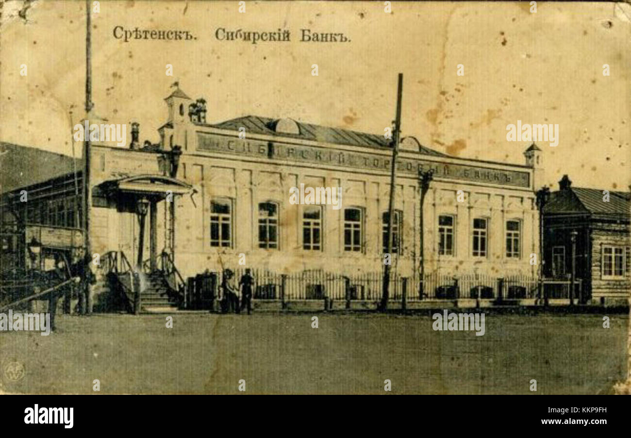Postcard Sretensk Siberian Bank 1911 Stock Photo - Alamy