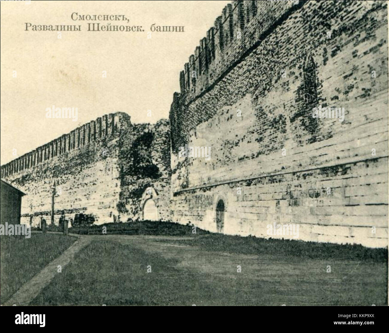 Russianculturalheritage hi-res stock photography and images - Alamy