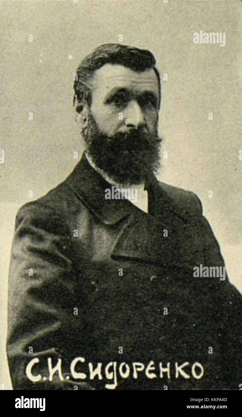 Stepan I. Sidorenko Stock Photo - Alamy