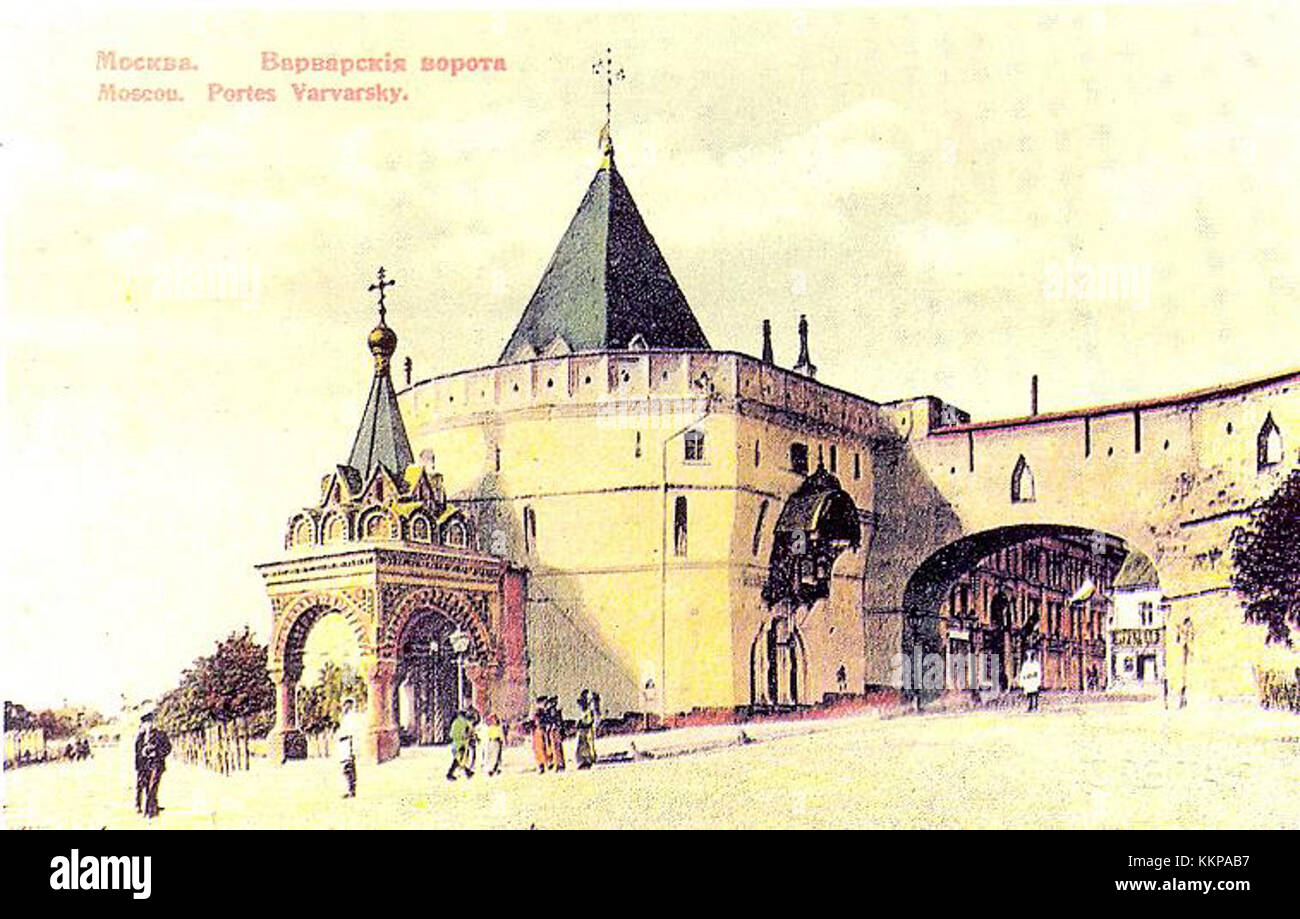 Polish russian border historical hi-res stock photography and images ...