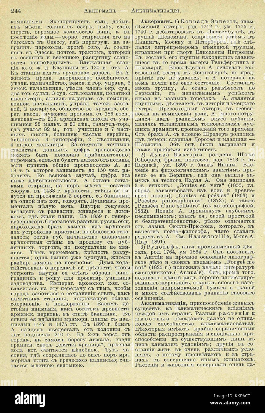 Yuzhakov's Big Encyclopedia is a comprehensive reference work that ...