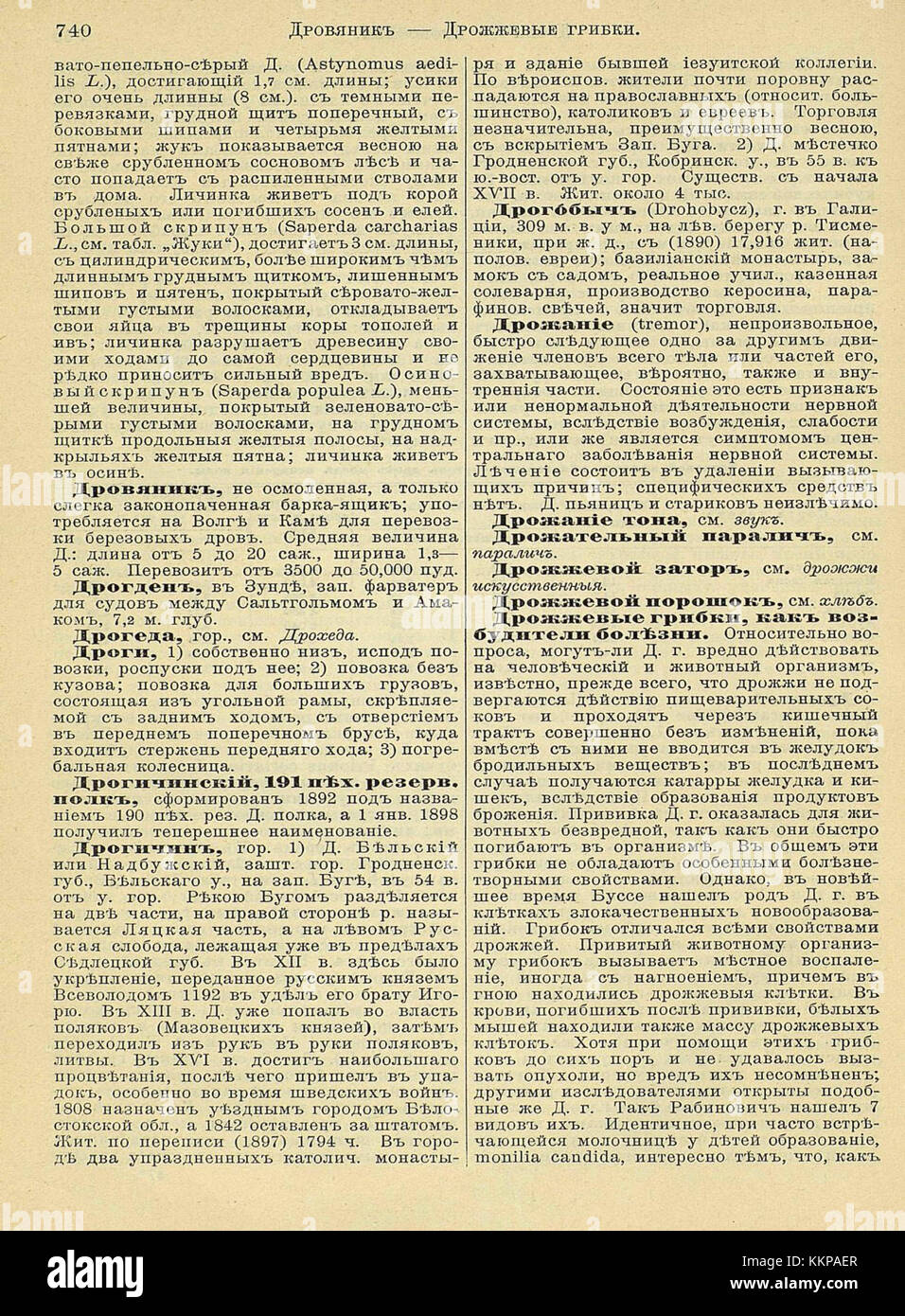 The Big Encyclopedia by Yuzhakov is a comprehensive reference work ...