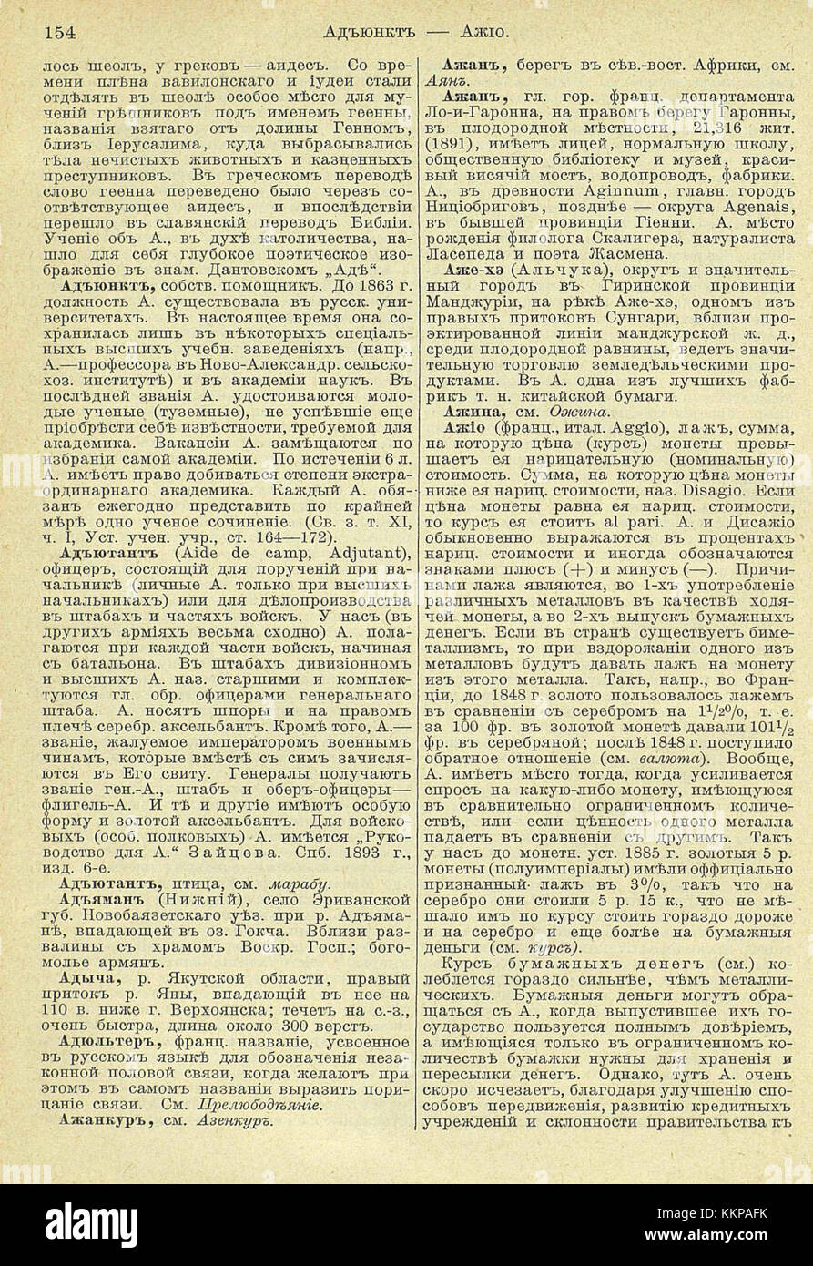 Reference specific section entry hi-res stock photography and images ...