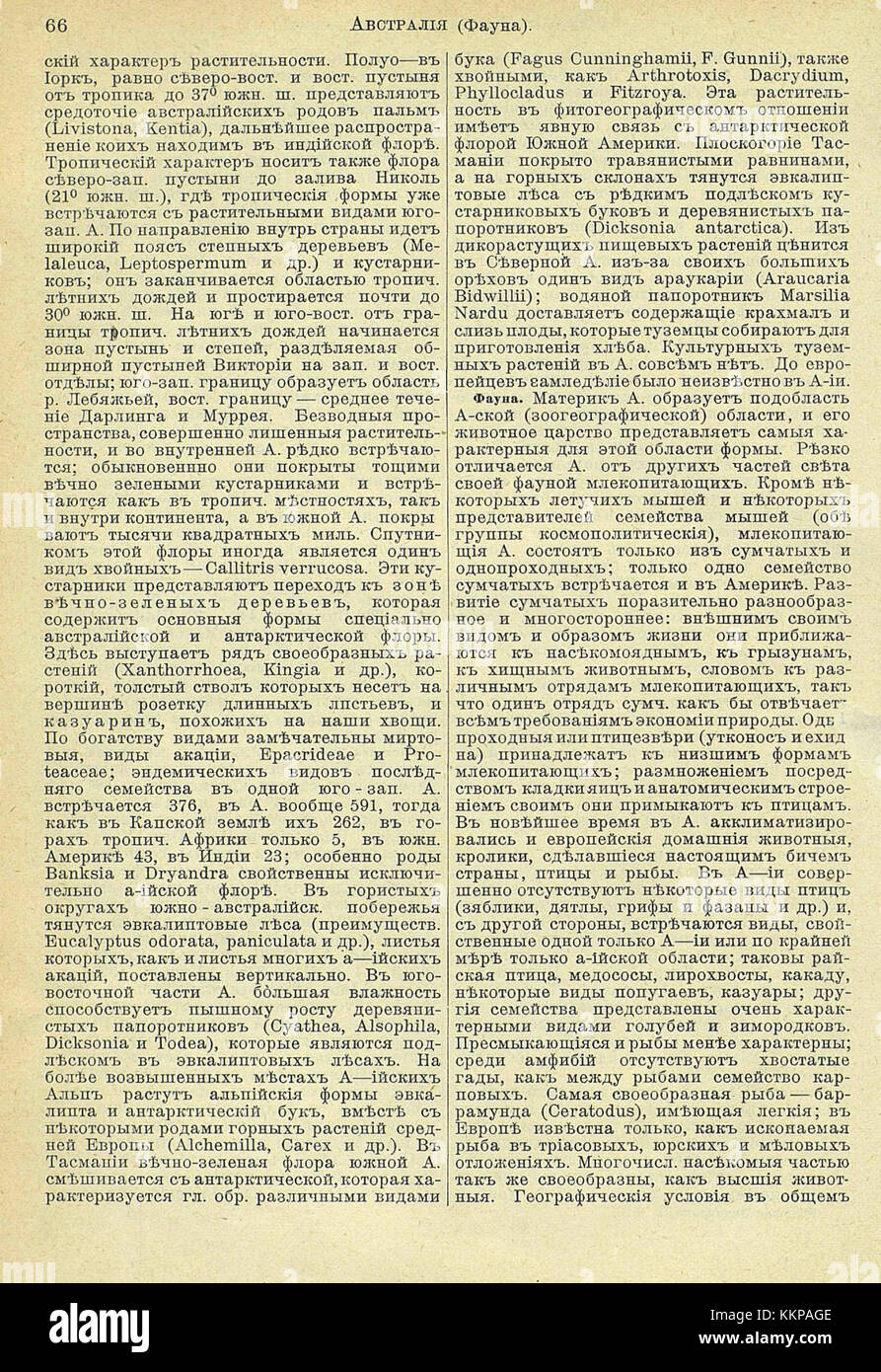 The Yuzhakov Big Encyclopedia is a comprehensive reference work ...