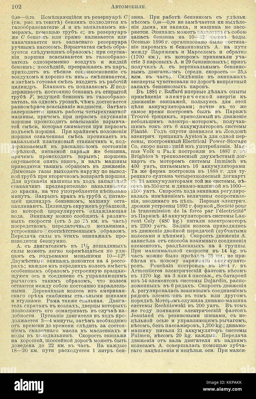 Yuzhakov's *Big Encyclopedia 01 102* is a comprehensive reference work ...