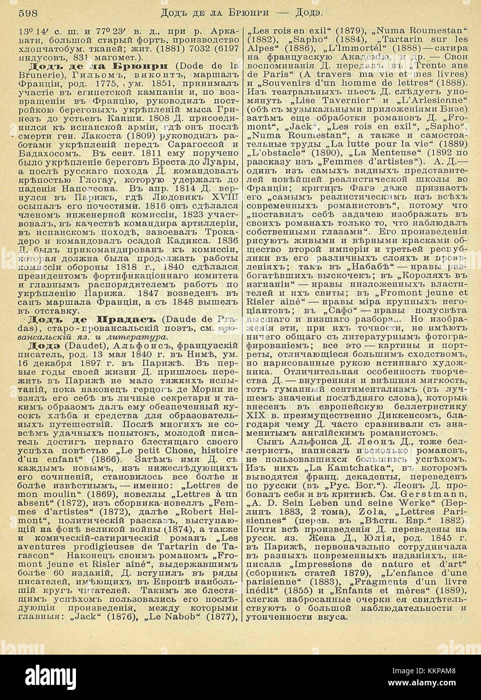 The Yuzhakov Big Encyclopedia is a comprehensive reference work ...