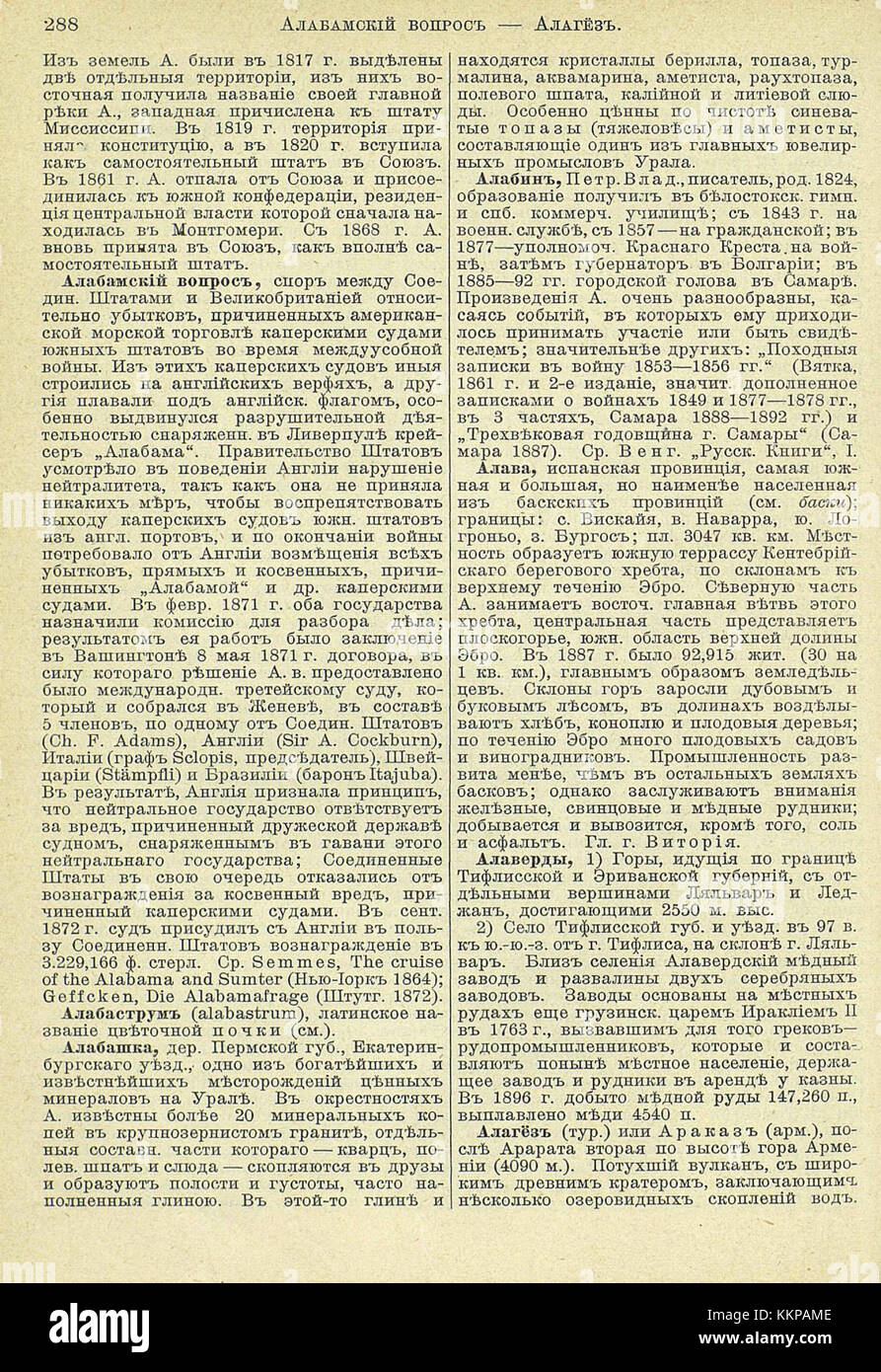 Yuzhakov's Big Encyclopedia is a comprehensive reference work that ...