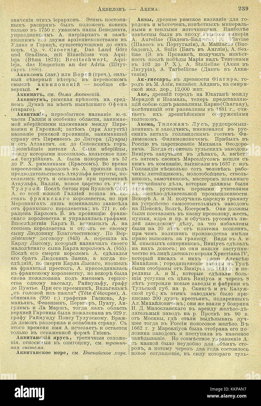 Yuzhakov's Big Encyclopedia is a comprehensive reference work. Entry 01 ...