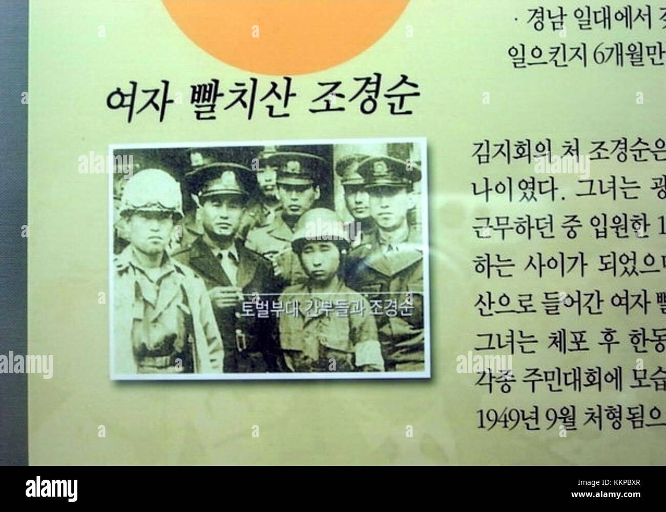 Jo Kyung Soon is a notable individual, likely from Korean or East Asian ...