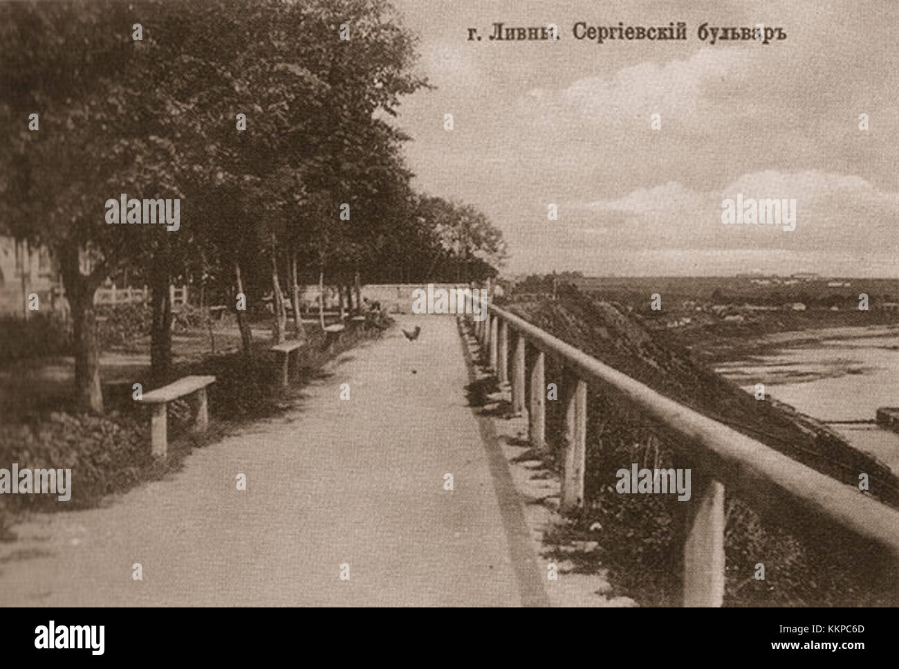 Old Livny, a historical location or settlement, significant for its ...