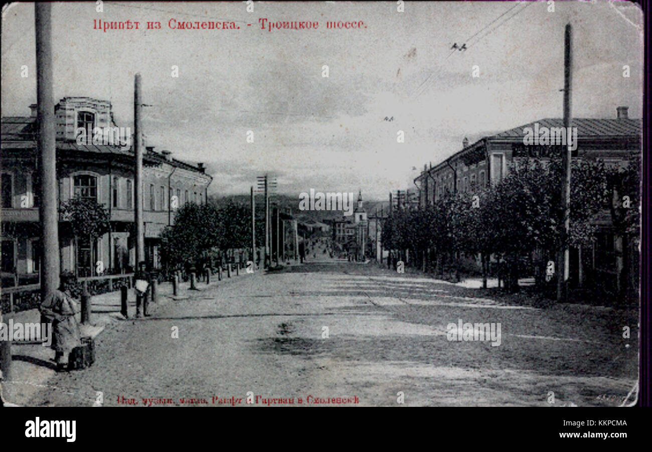 Trinity Road High Resolution Stock Photography and Images - Alamy