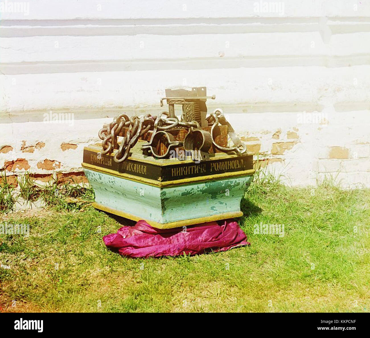 Sergey Romanov High Resolution Stock Photography and Images - Alamy