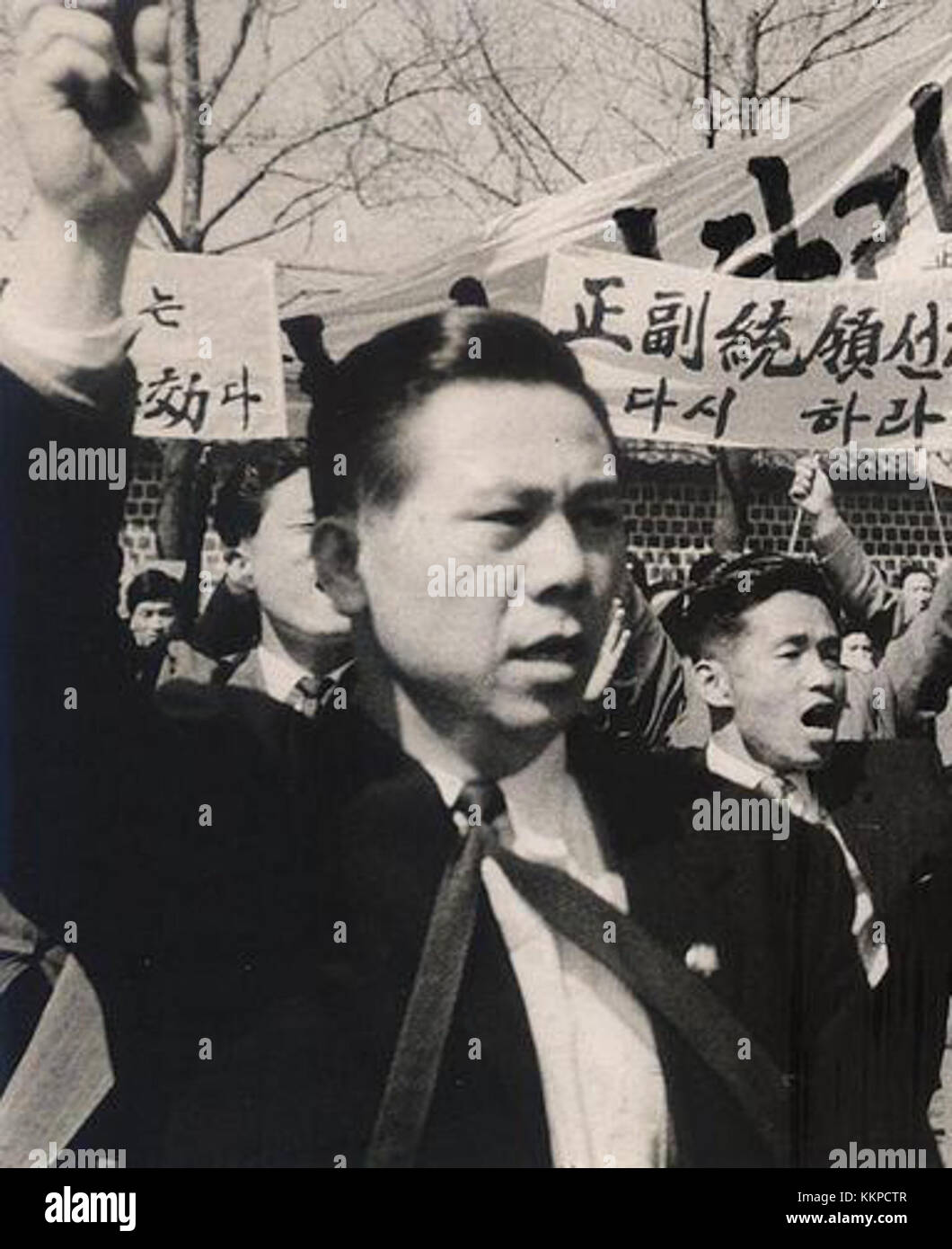 *Sosuk Lee Chul Seung* was a prominent figure in Korean history, known ...