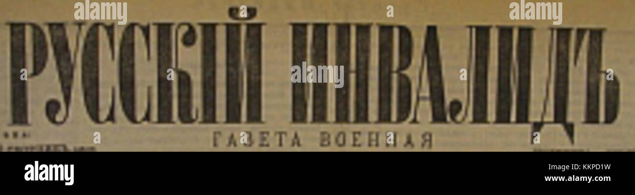 The 'Russkiy Invalid' was a prominent Russian newspaper that provided ...