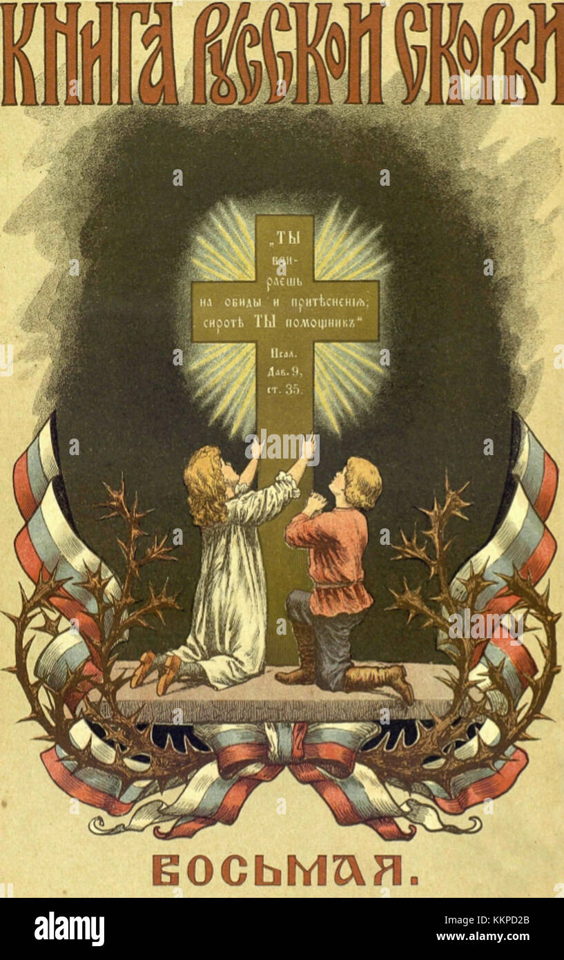 The *Book of Russian Grief* Vol. 8 explores themes of loss, mourning ...