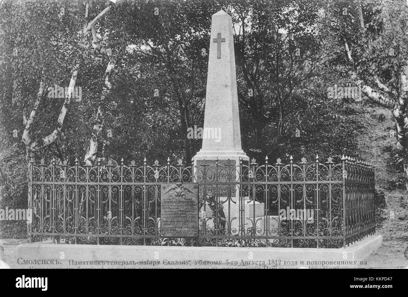 The Skalon tomb is an archaeological site, likely a burial site ...