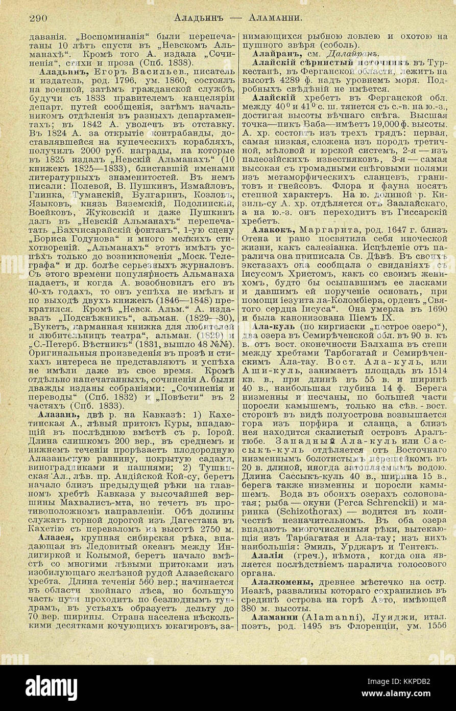 Yuzhakov's Big Encyclopedia is an extensive reference work covering a ...