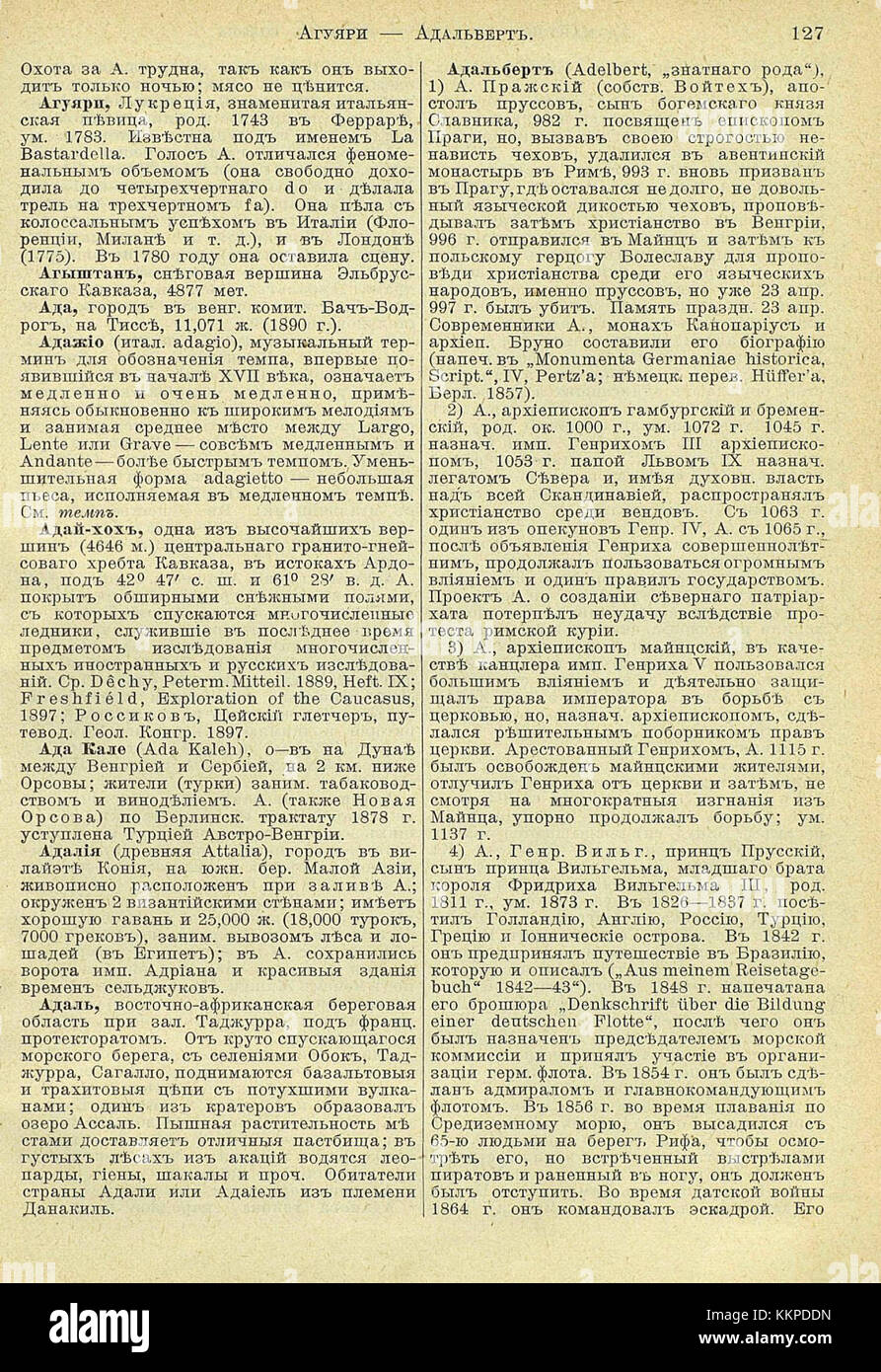 Yuzhakov's Big Encyclopedia is a comprehensive reference work that ...