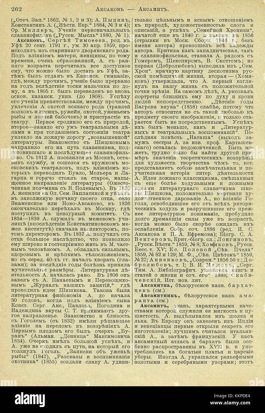 Yuzhakov's Big Encyclopedia is a comprehensive reference work, covering ...