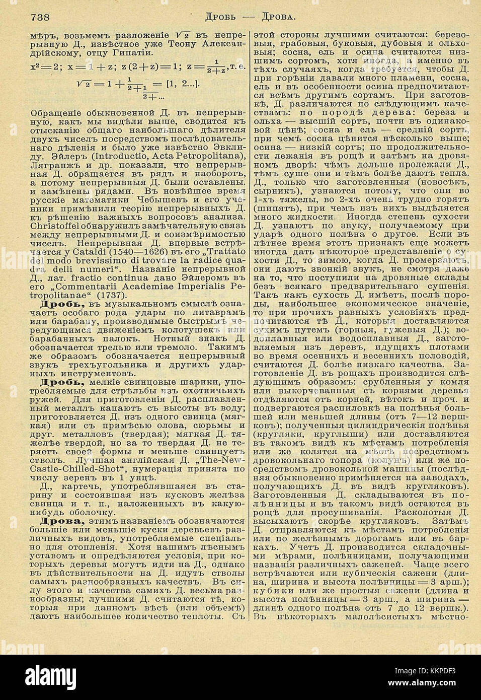 Covered a wide range of topics hi-res stock photography and images - Alamy