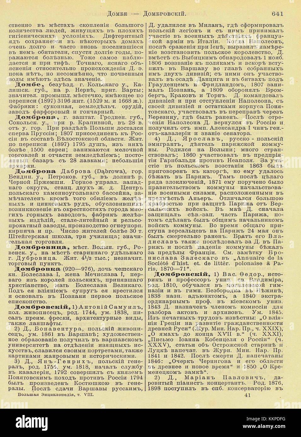 The Yuzhakov Big Encyclopedia is a reference work providing detailed ...