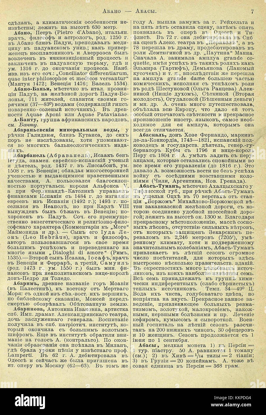 The Yuzhakov Big Encyclopedia is a comprehensive reference work ...