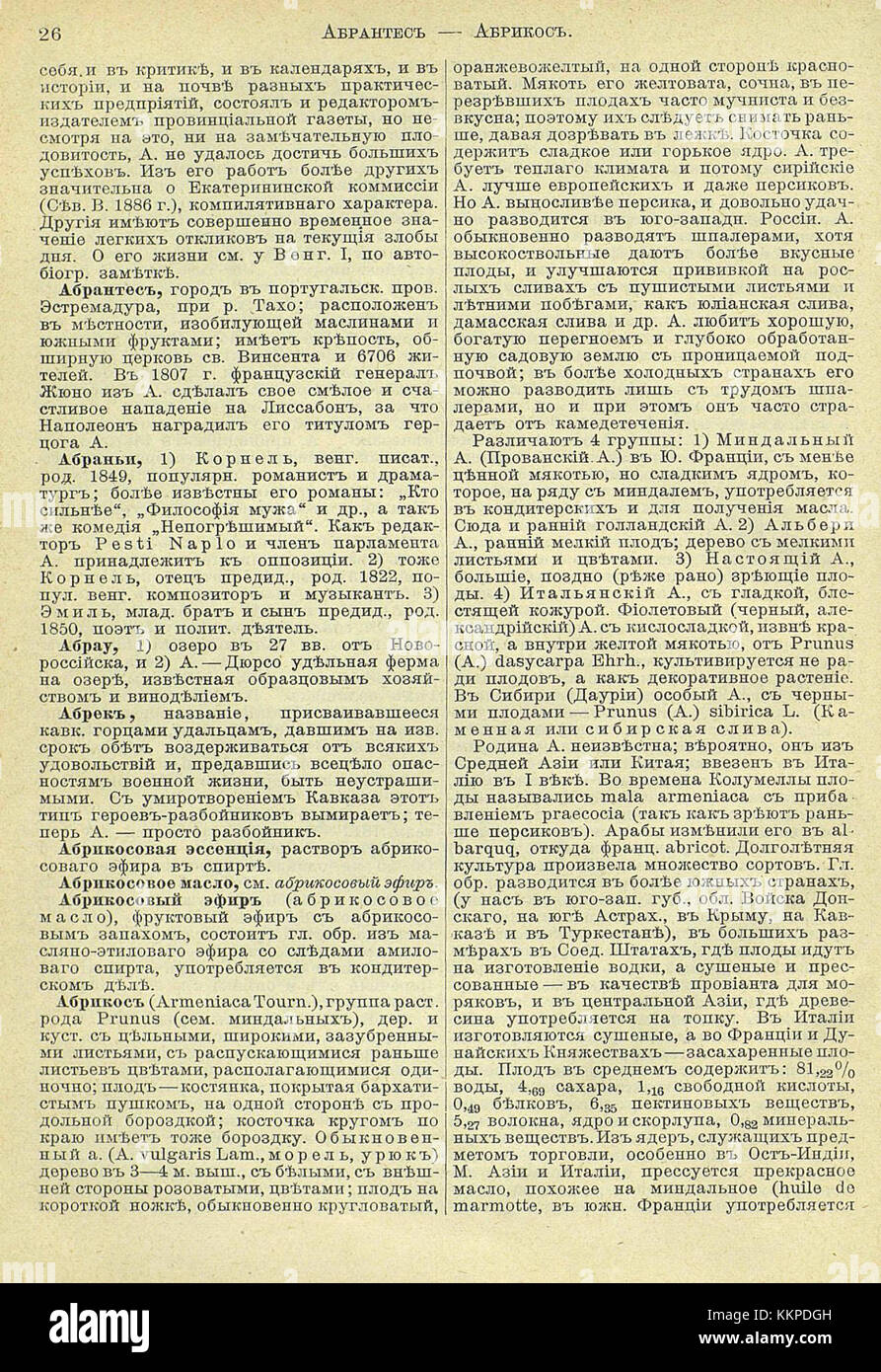 The Yuzhakov Big Encyclopedia is a comprehensive reference work ...