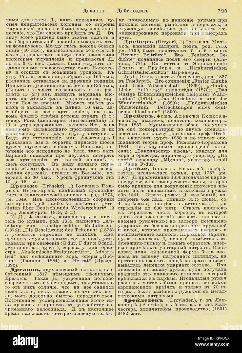 The Yuzhakov Big Encyclopedia is a comprehensive reference work, with ...