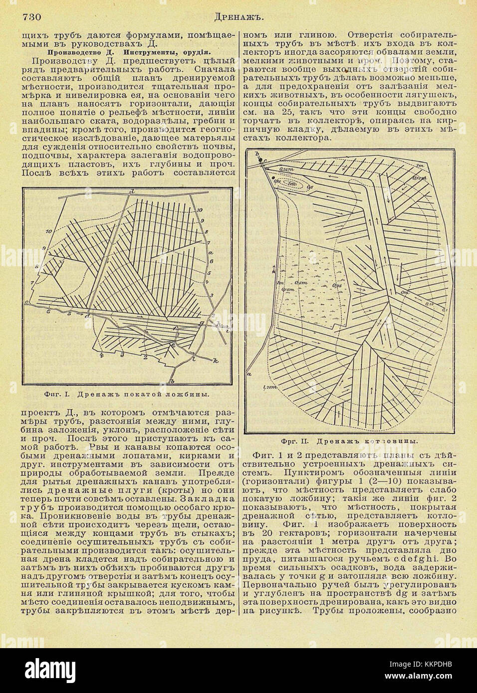 The Yuzhakov Big Encyclopedia, reference work from Russia, provides ...