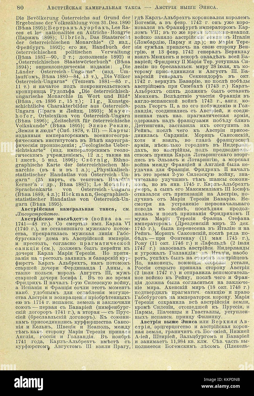 Yuzhakov's Big Encyclopedia is a reference work providing in-depth ...