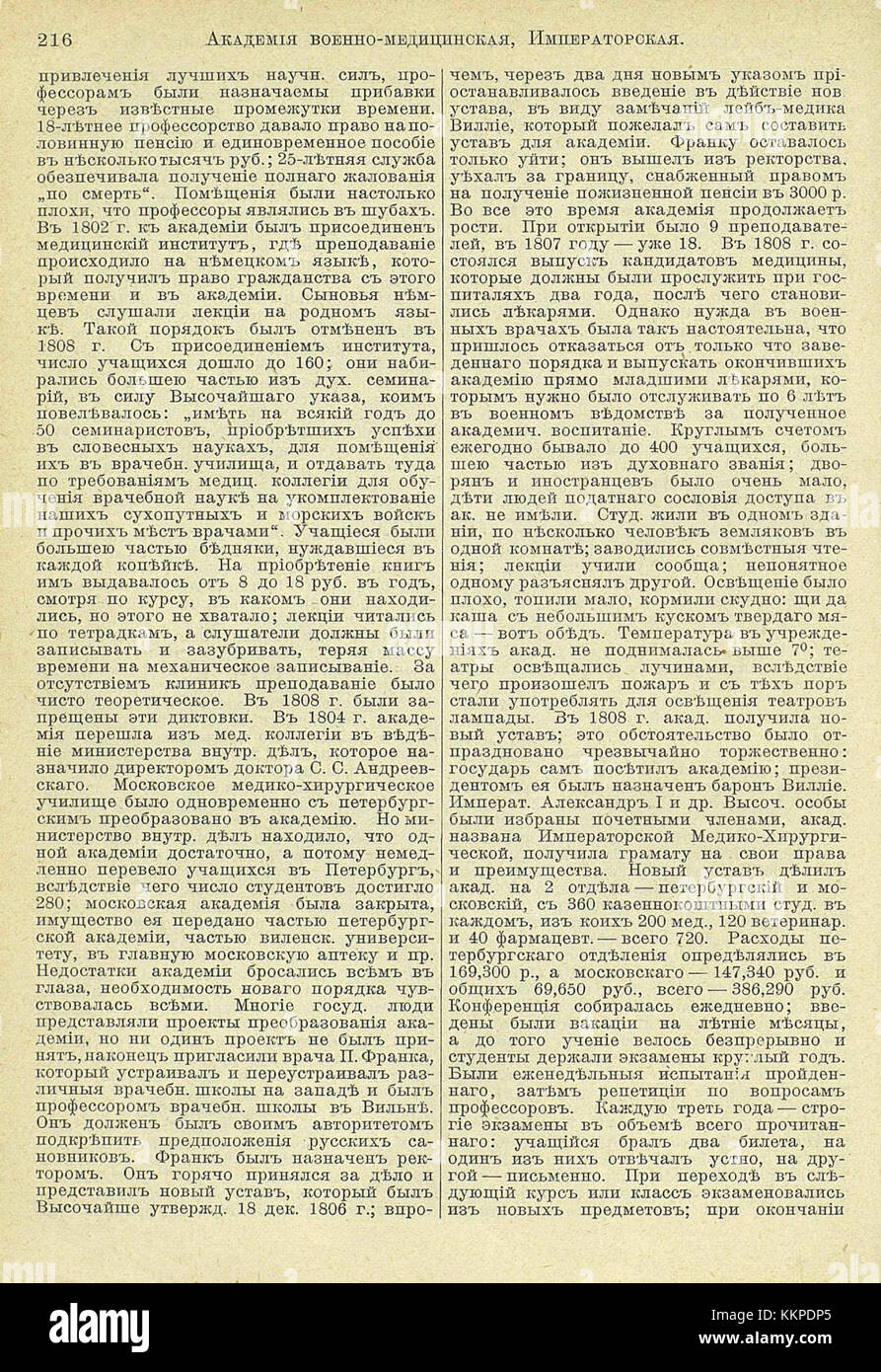 Yuzhakov's Big Encyclopedia is a reference to a comprehensive work on ...