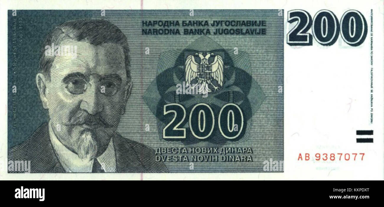 The 200 Dinara banknote issued in 1999 by Serbia features prominent ...