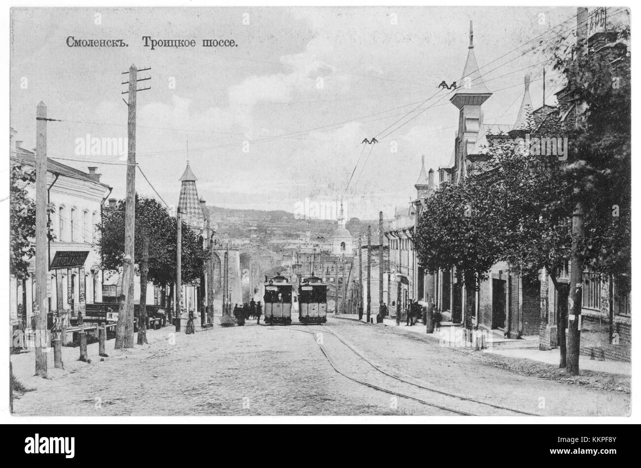 Trinity Road High Resolution Stock Photography and Images - Alamy