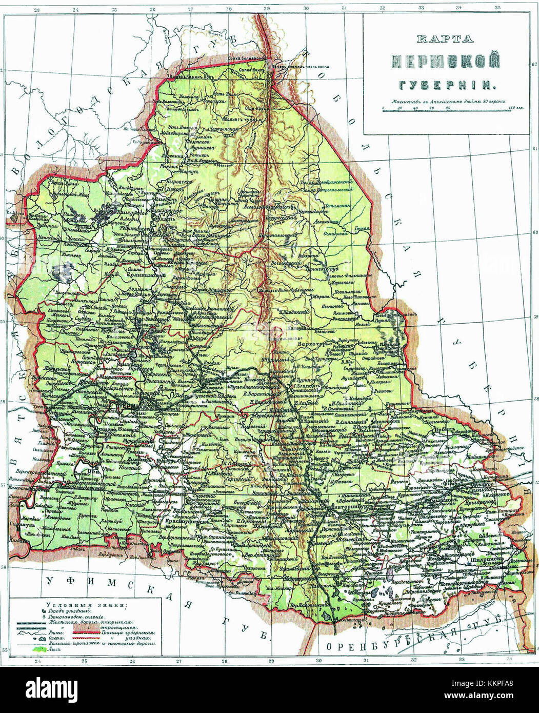 This map of the Perm Governorate, located in Russia, details the ...