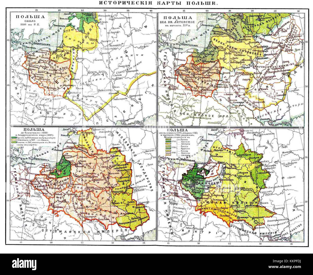 Historical maps hi-res stock photography and images - Alamy
