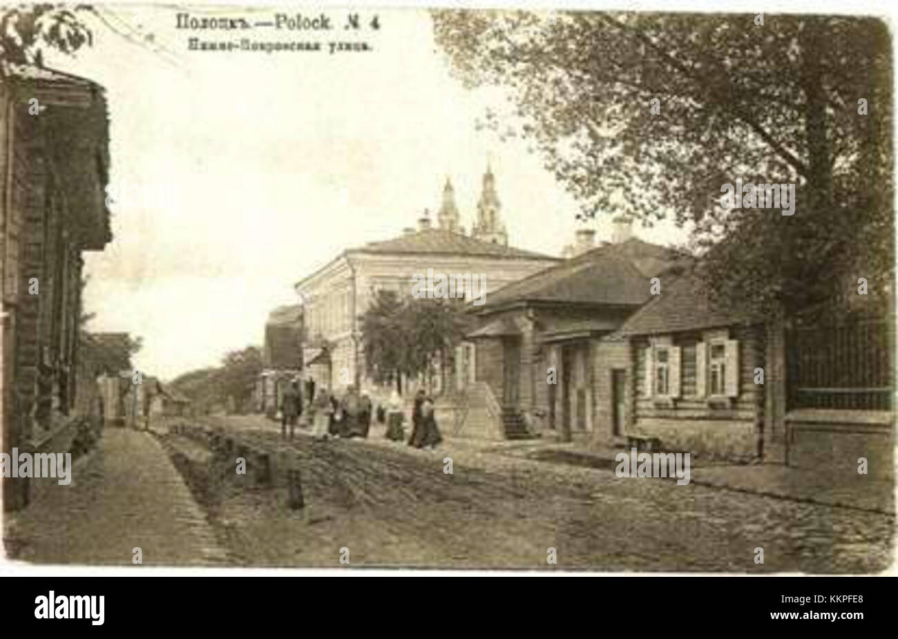 Polotsk Nizne Pokrovskaja Stock Photo - Alamy