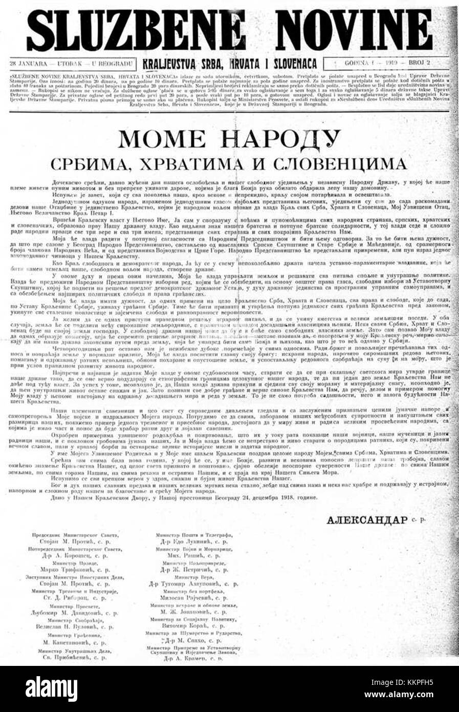 Proglas is a historical text, often associated with Eastern Orthodox ...