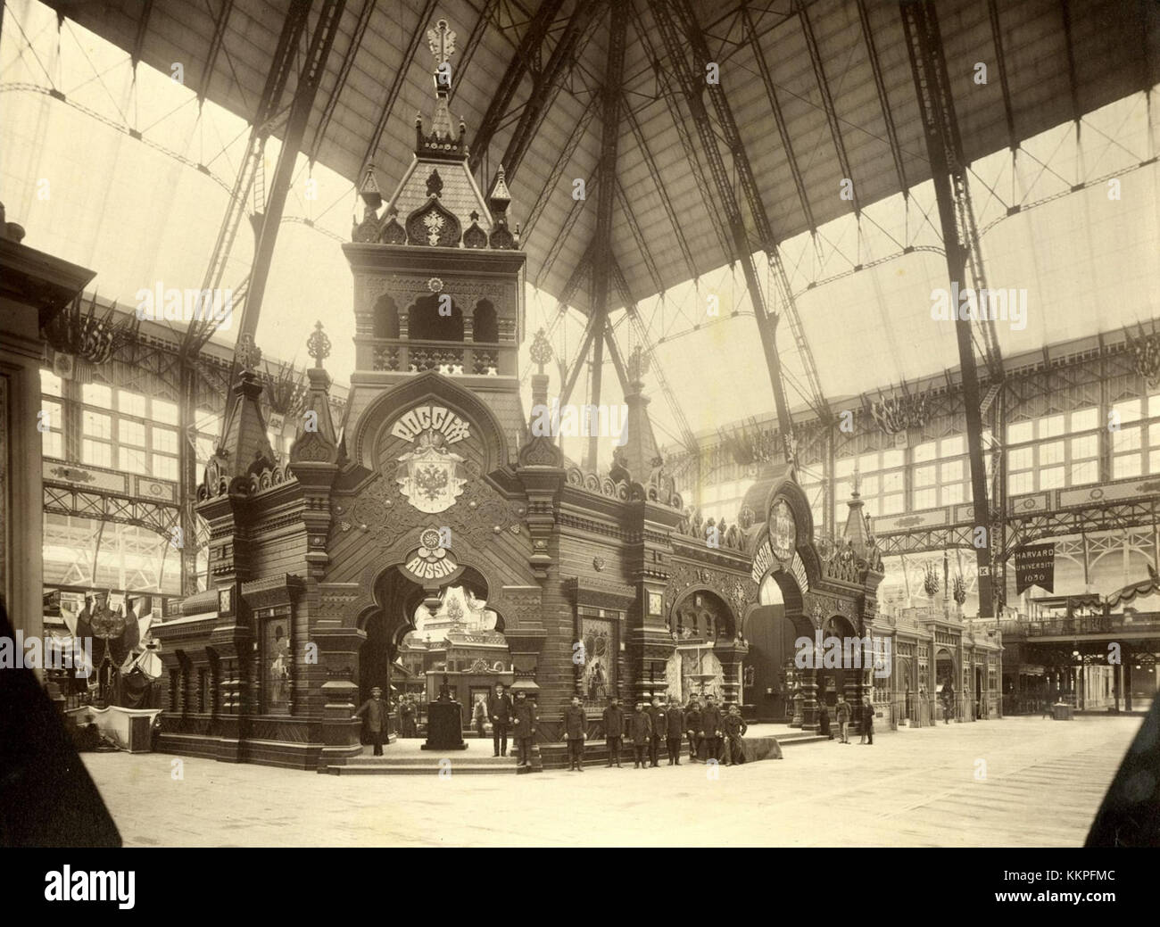 1893 worlds fair hi-res stock photography and images - Alamy
