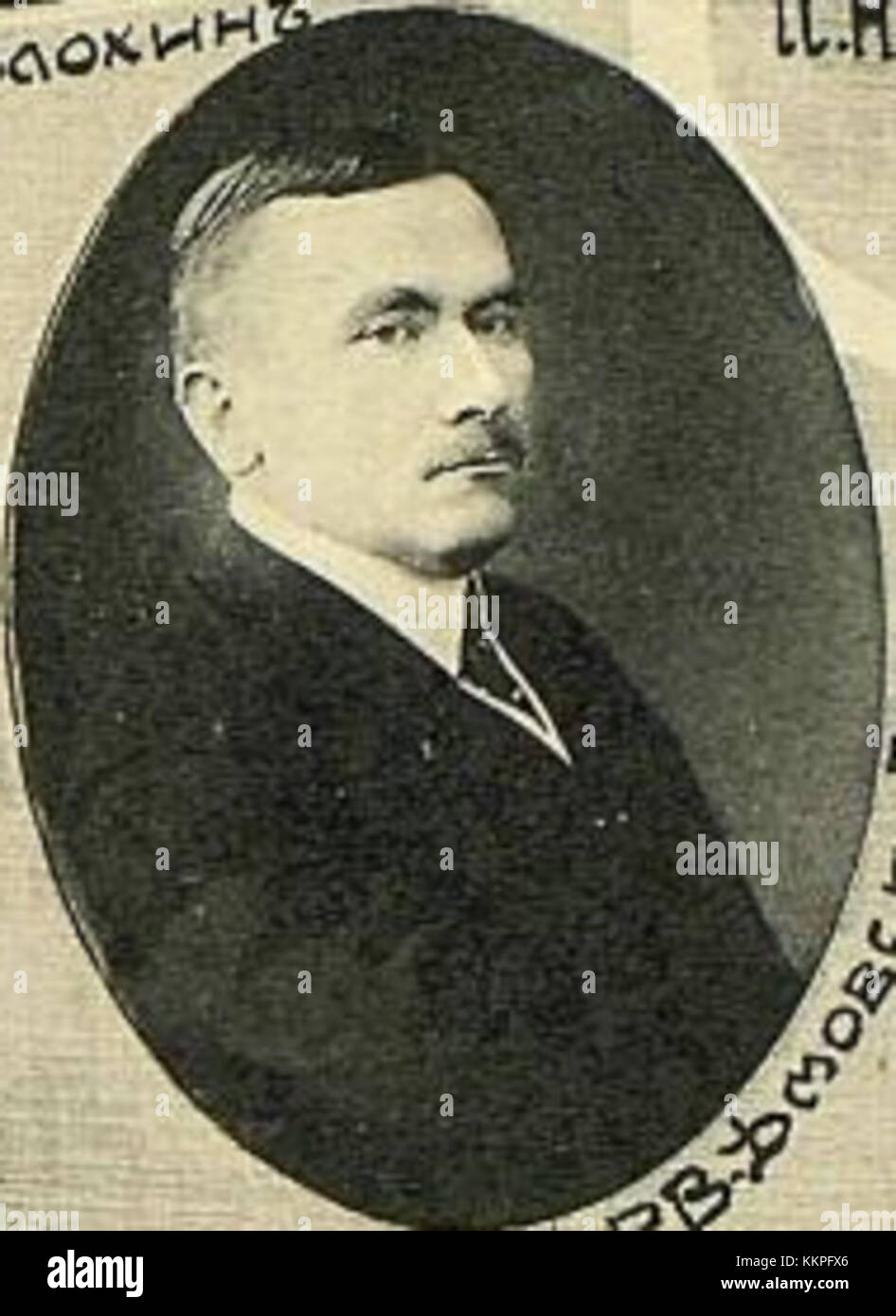 Roman dmowski hi-res stock photography and images - Alamy