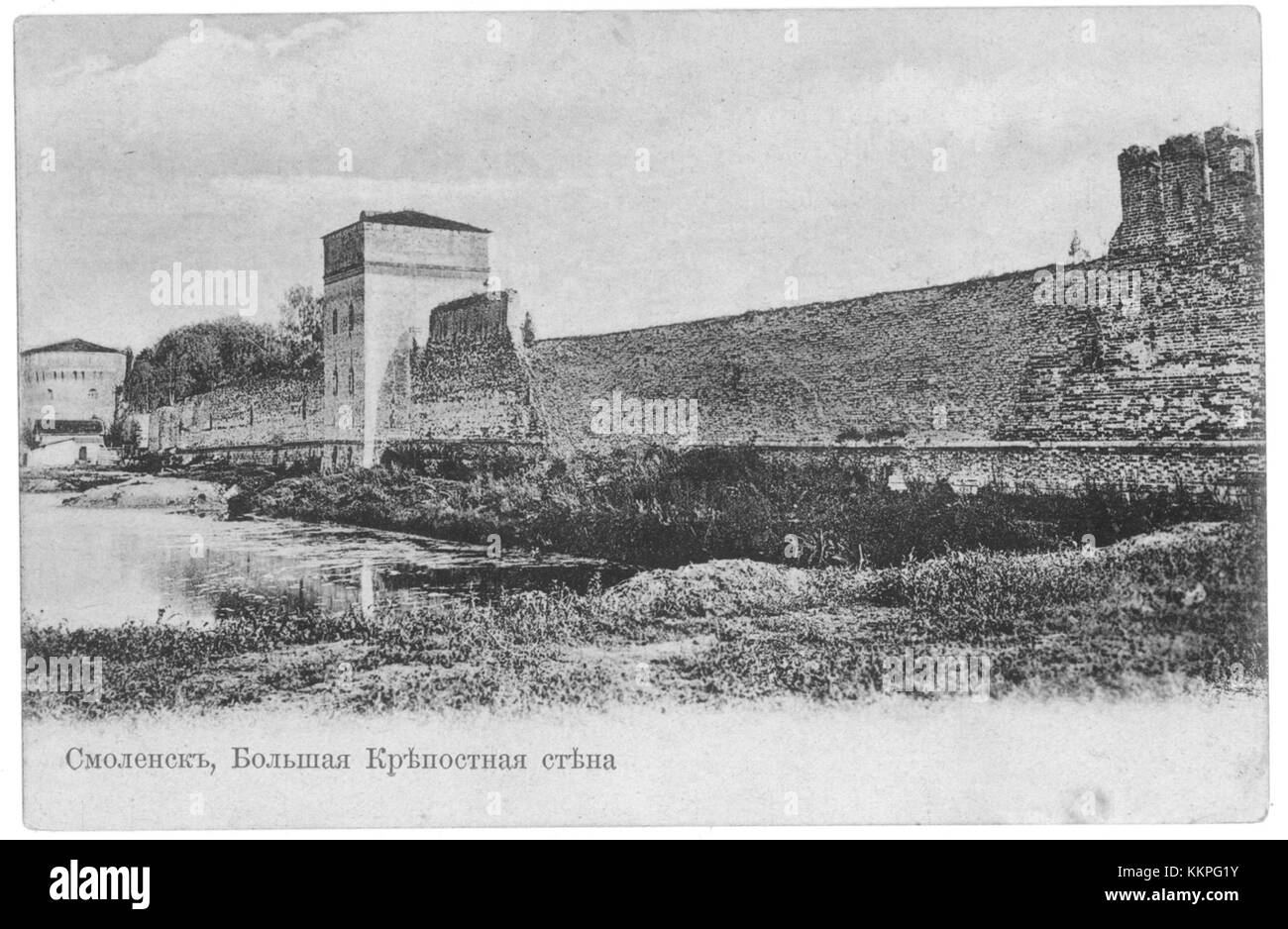 The Smolensk fortress wall is a historic defensive structure in ...