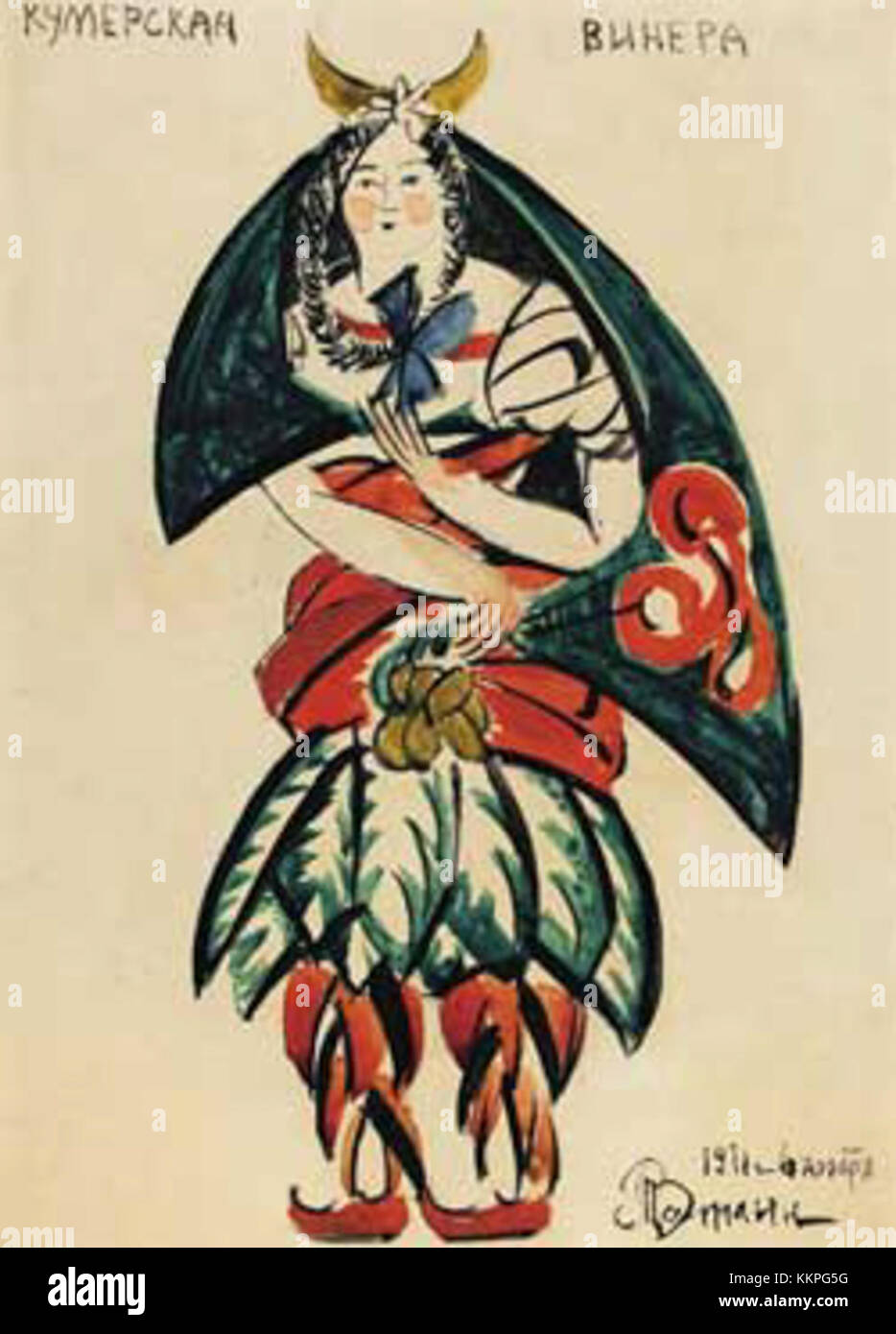 Artist vladimir tatlin hi-res stock photography and images - Alamy