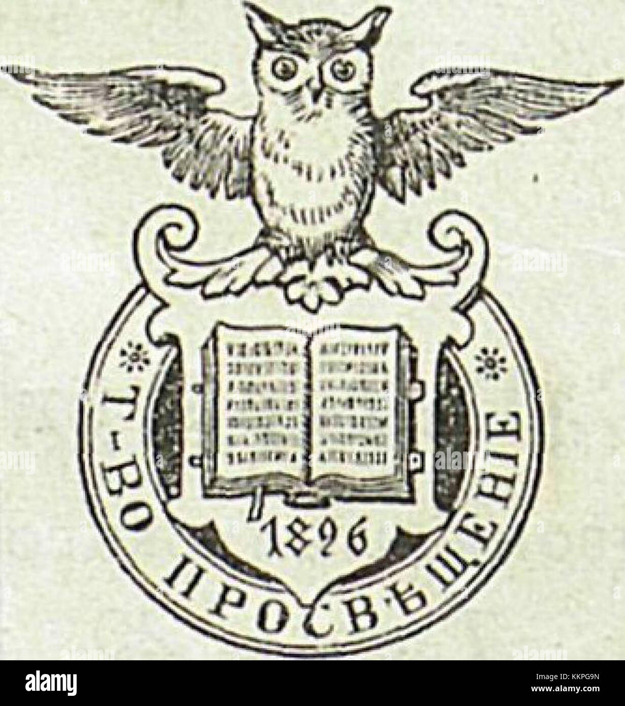 The logo of *Prosvestchenie*, designed by Yuzhakov, represents the ...