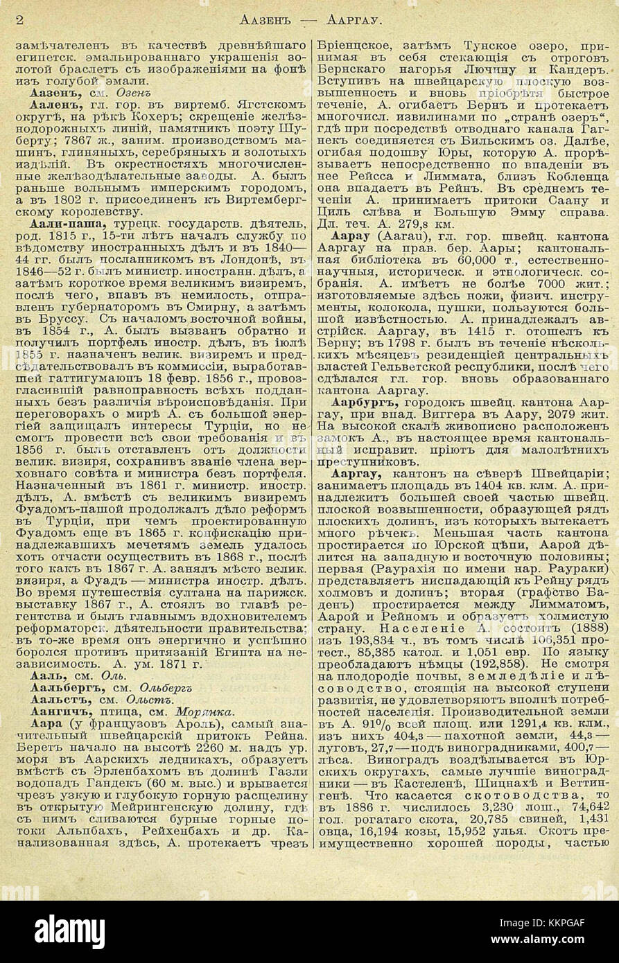 The Yuzhakov Big Encyclopedia is a comprehensive reference book ...