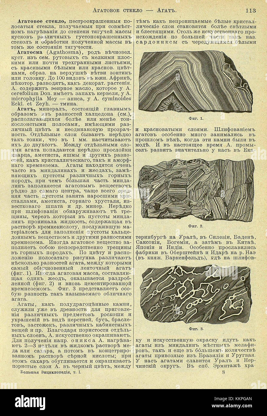 The Yuzhakov Big Encyclopedia is an extensive reference work, covering ...