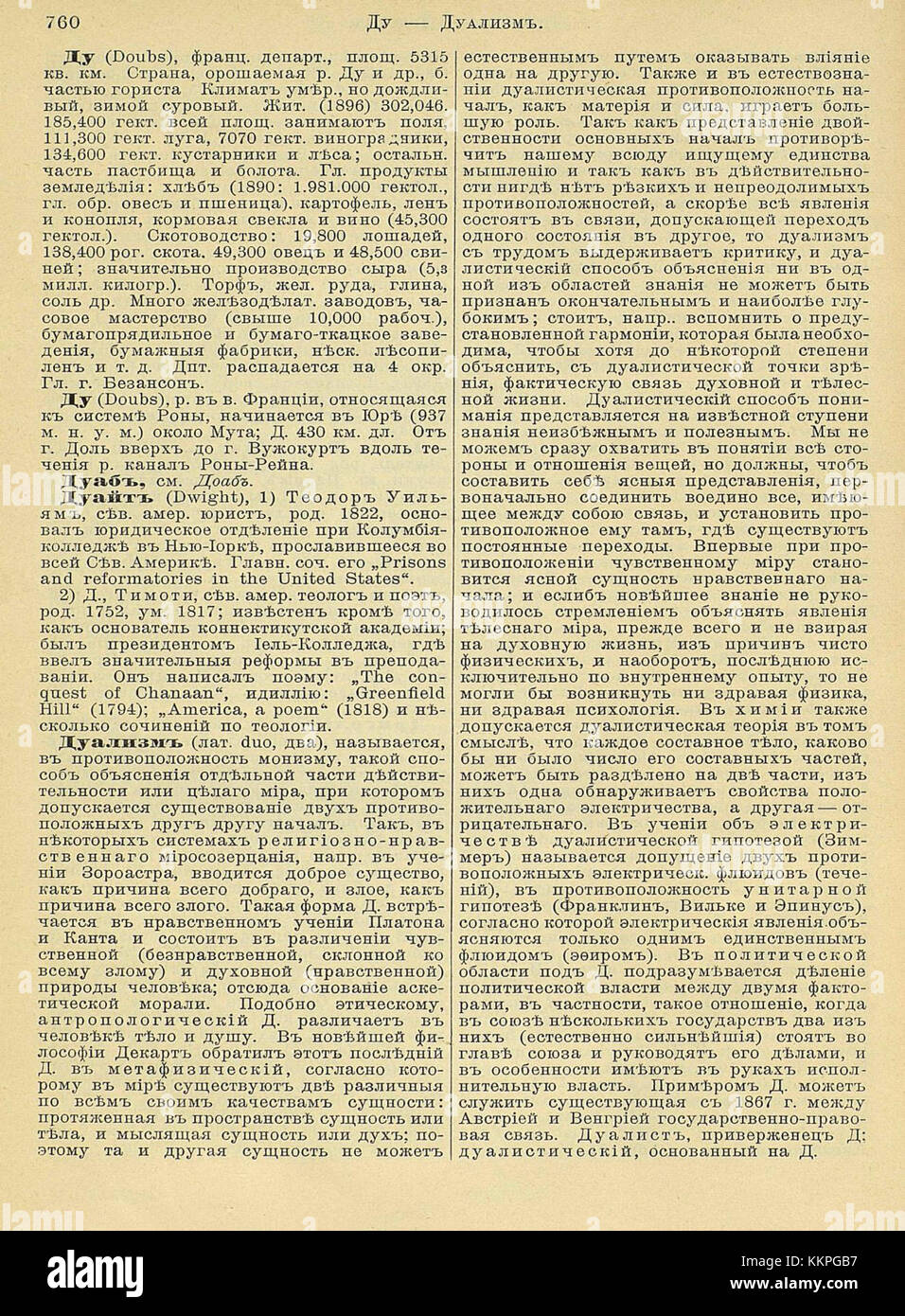 Yuzhakov's Big Encyclopedia is a comprehensive reference work, offering ...