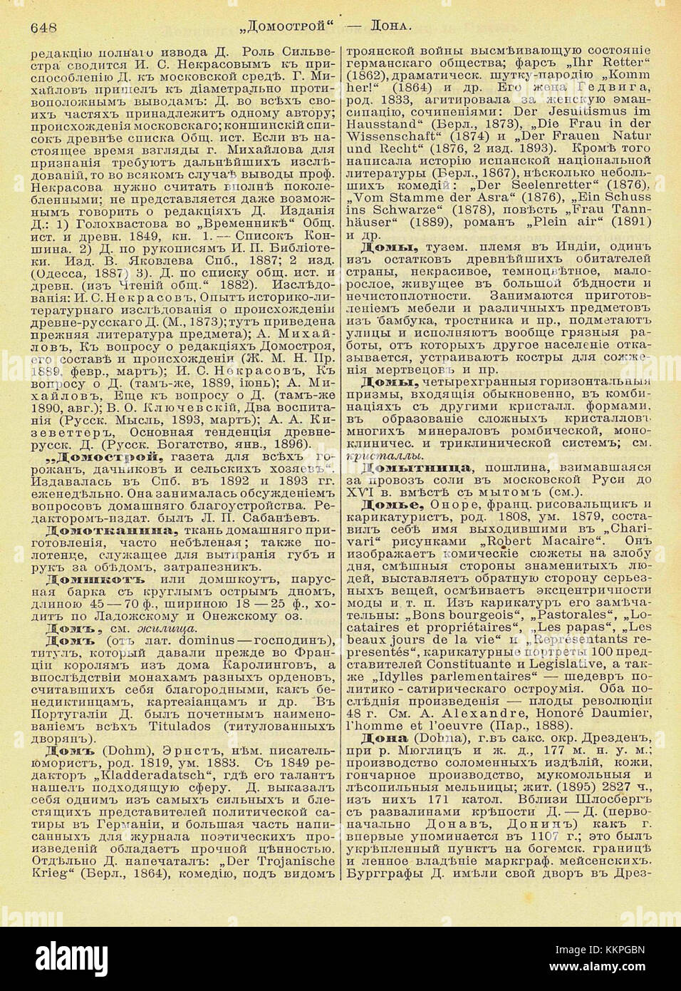 The 'Yuzhakov Big Encyclopedia' is a comprehensive reference work ...