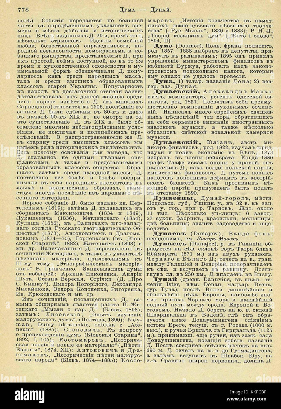 Yuzhakov Big Encyclopedia 08 778 Stock Photo - Alamy