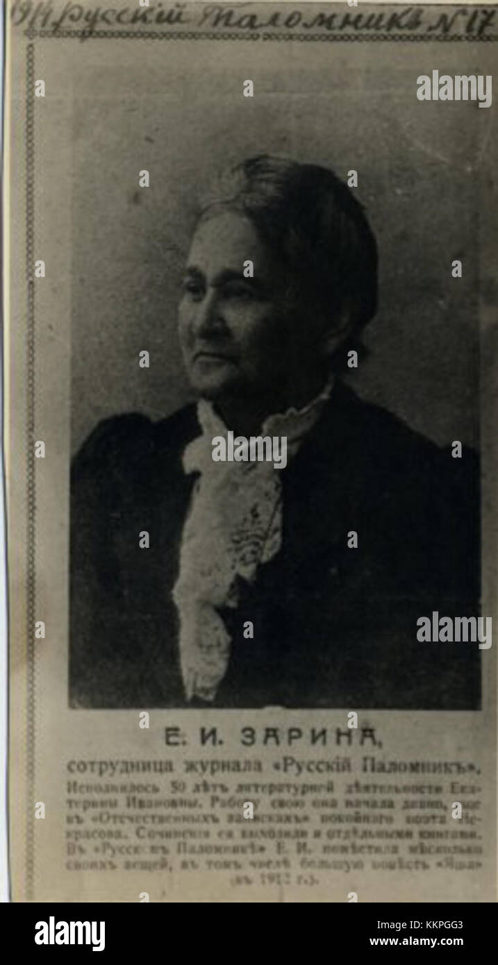 Zarina EI is a notable work by the artist Zarina Hashmi, focusing on ...