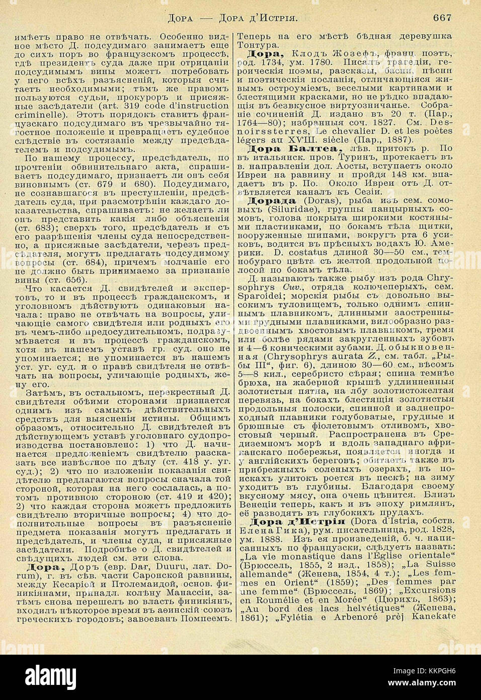 Yuzhakov Big Encyclopedia is a comprehensive reference work, offering ...